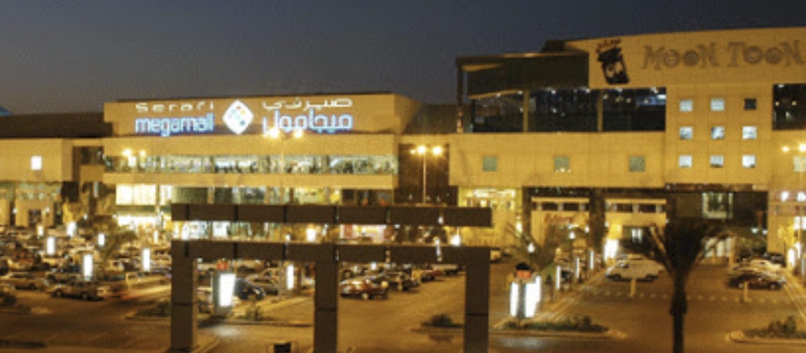 Al Serafi Mall – ATES